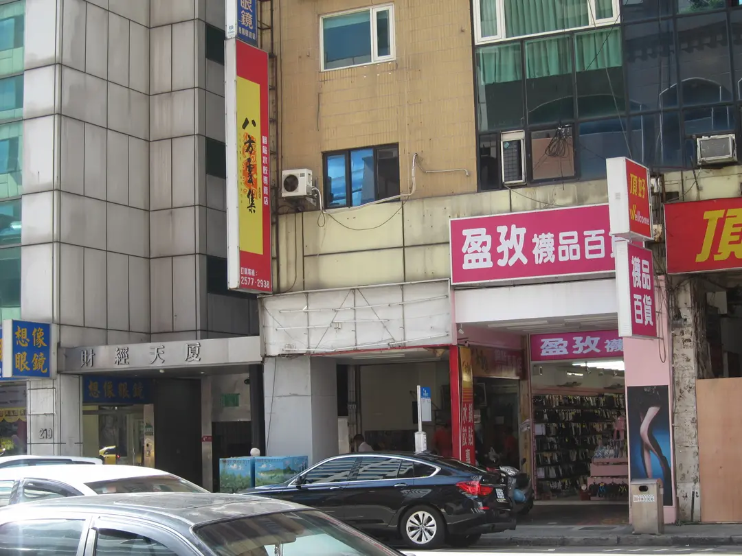 Bafang Dumpling Songshan Bade - Taiwanese Wonton / Dumpling Fast Food ...