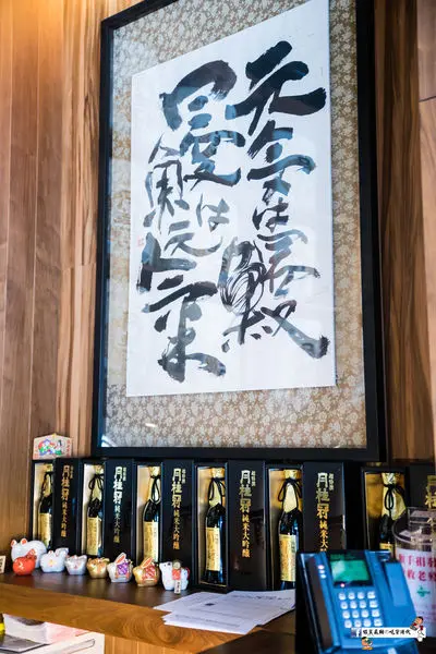 ichizen in West District Taichung | OpenRice Taiwan